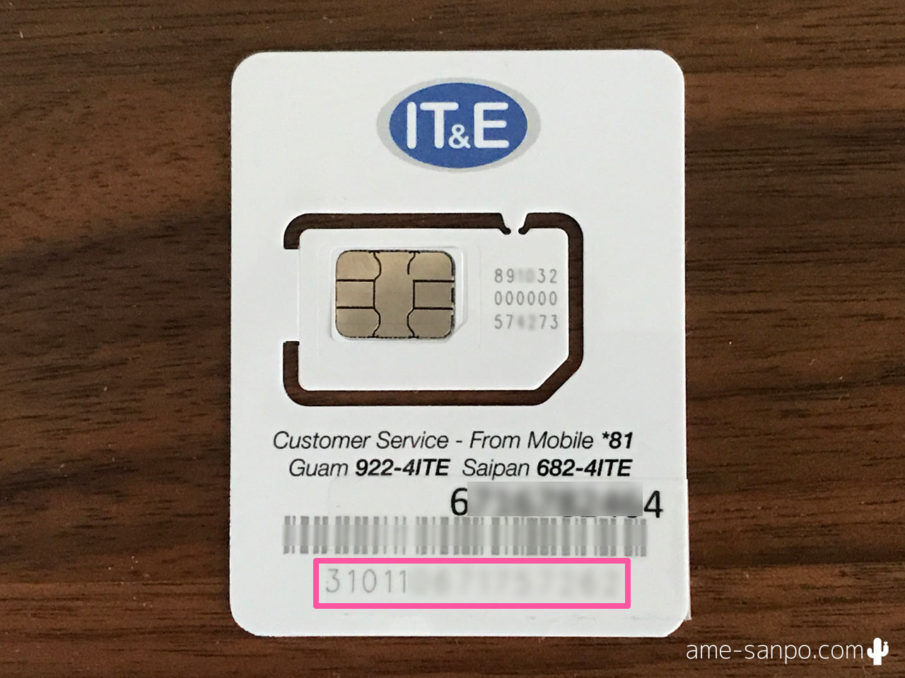 Amazonで購入したIT&E プリペイドSIMカードをアクティベートする手順【Mewfi編】｜あめさんぽ